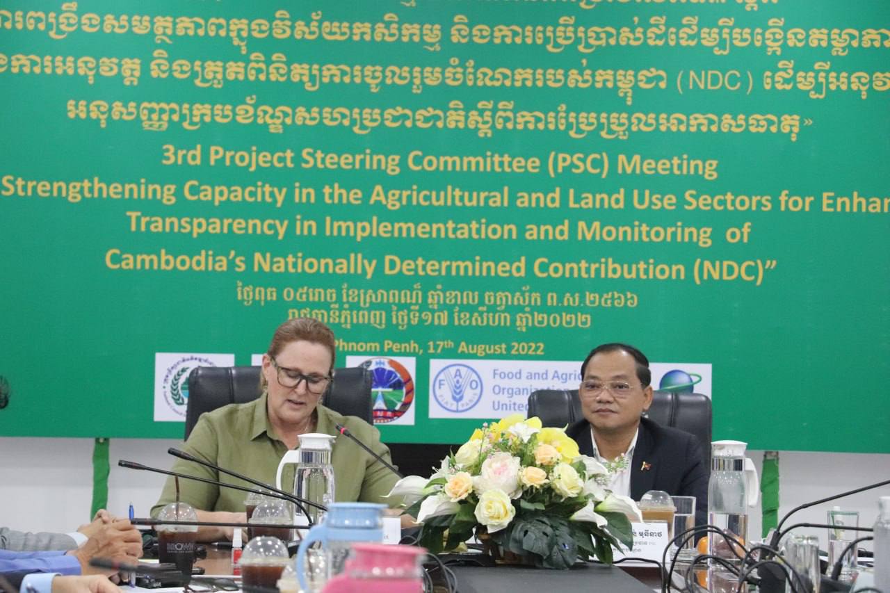 កិច្ចប្រជុំគណៈកម្មាធិការដឹកនាំគម្រោងលើកទី៣ នៃគម្រោង ...